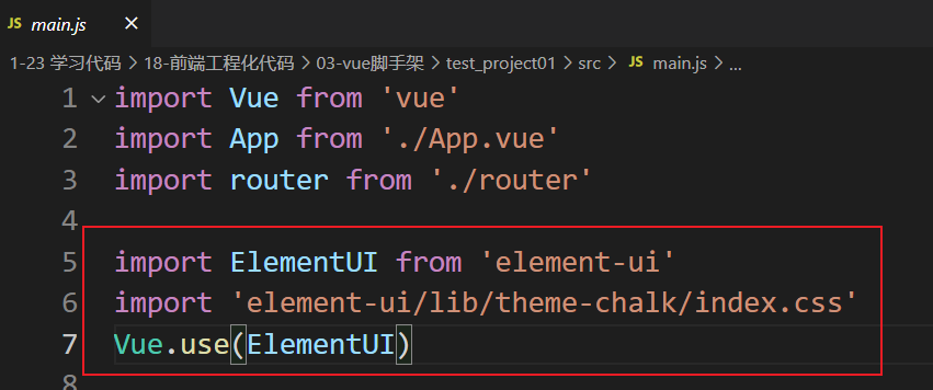 08-Element-UI | 杨骁的博客